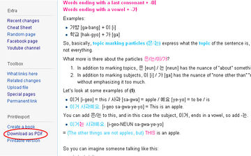 TTMIK Lessons - Korean Wiki Project